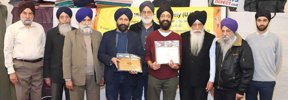 Sikh Missionary Society (U.K.)